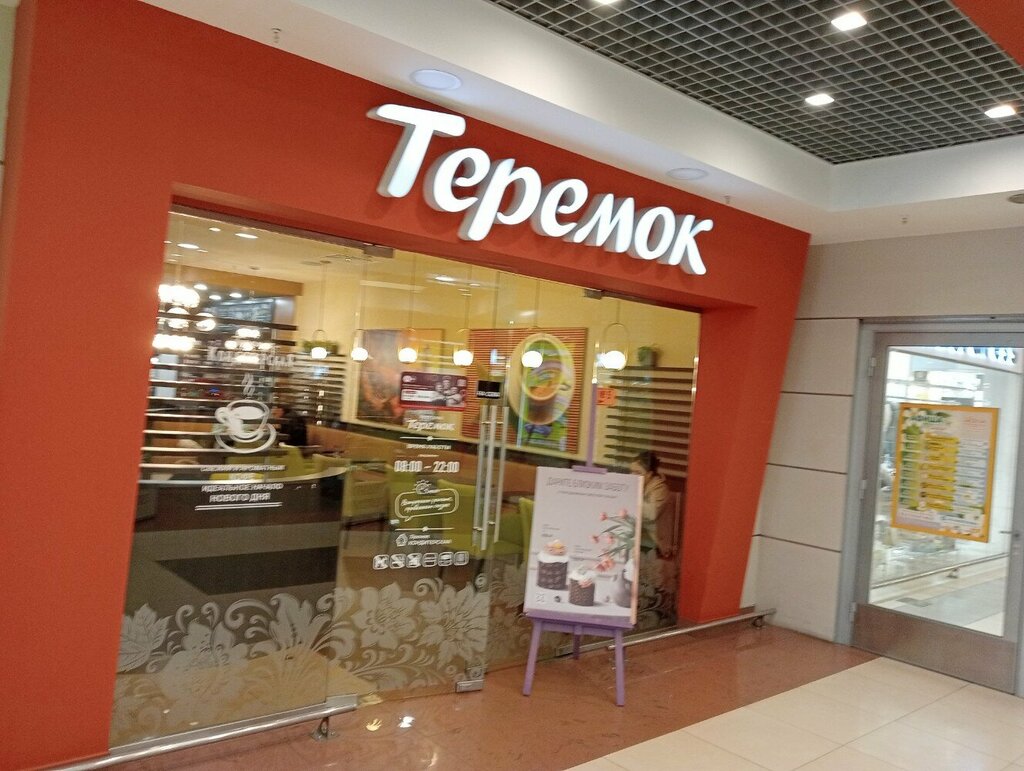 Pasta, şekerleme ve tatlı Teremok cakes, Kolpino, foto