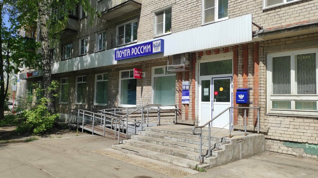 Para transferleri Unistream, Nijni Novgorod, foto