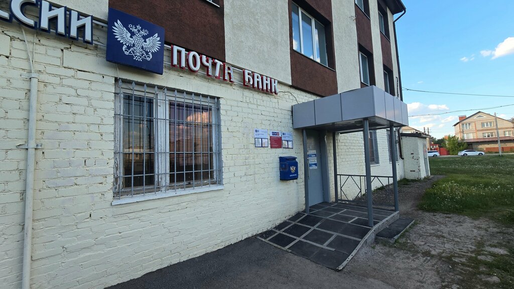 Teslimat noktası Ozon, Ufa, foto