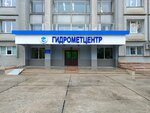Kemerovsky tsentr po gidrometeorologii i monitoringu okruzhayushchey sredy (Stroiteley Boulevard No:34), hidrometeoroloji  Kemerovo'dan