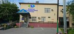 Regional ophthalmological clinic (Dáýrenbek Qurmanbekov kóshesi No:2), poliklinikler  Çimkent'ten (Şımkent'ten)