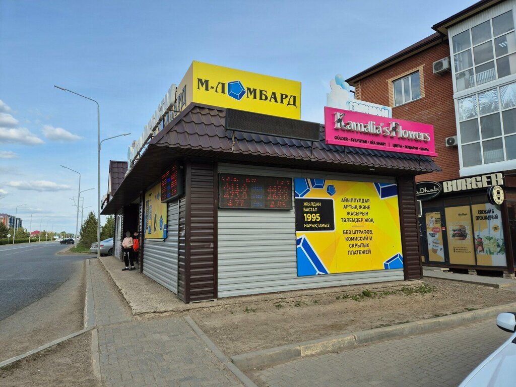 Döviz büroları Mahabbat-Zhuldyz, Oral (Uralsk), foto
