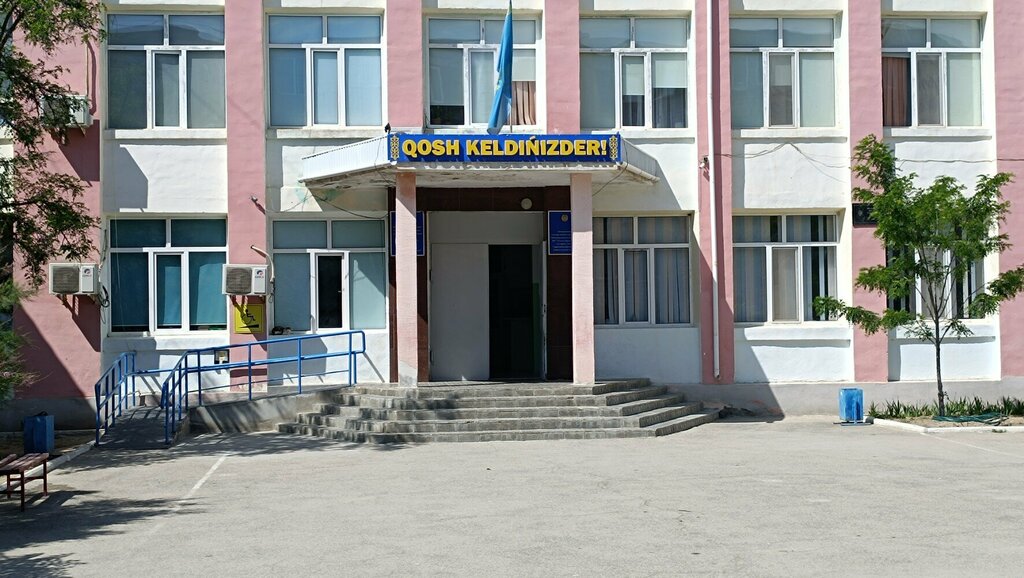 Ortaokul School № 2, Aktav, foto