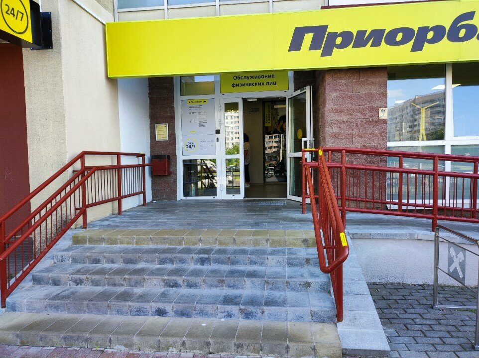 ATM'ler Priorbank, bankomat, Minsk, foto