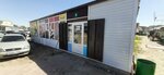 Textile shop (Syrym Datov kóshesi No:201А, Atyrau), ev tekstili mağazaları  Atırav'dan