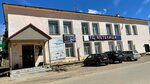 Метелица (Shkolnaya ulitsa No:27, Urban-type Settlement of Nizhniy Kuranakh), market  Saha Cumhuriyeti'nden (Yakutistan'dan)
