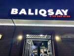 Baliqsay (Go'zal ko'chasi 5-o'tish yo'li No:27), kantin, yemekhane  Nemengan'dan