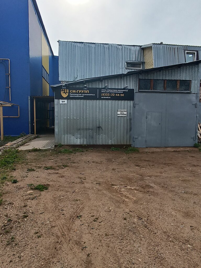 Vinç firmaları SM-Group, Kirov, foto