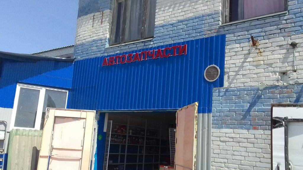 Otomobil yedek parçaları Yulsun.ru, Belgorodskaya oblastı, foto