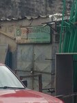 Sts Bourama (Rue H5 No:69, La commune Koumassi), metal mobilya  Abican'dan