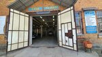 MV-servis (1st Moskovskaya Street No:44к15), otomobil servisi  Serpuhov'dan