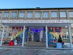 Средняя общеобразовательная школа № 1 (Shkolnaya ulitsa No:2, posyolok Vostochny), ortaokul  Sverdlovskaya oblastından