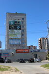 Макарий (10th Pyatiletki Street No:64), bira dükkanı  Novocheboksarsk'tan
