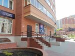 Rivers (Startovaya Street No:1), dans okulları  Novosibirsk'ten