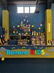Banana Kids (strada Alba-Iulia No:75F), oyun odası  Kişinev'den
