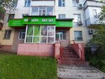 Belita-Vitex (Máskeý kóshesi No:24), kozmetik ve parfümeri mağazaları  Astana'dan