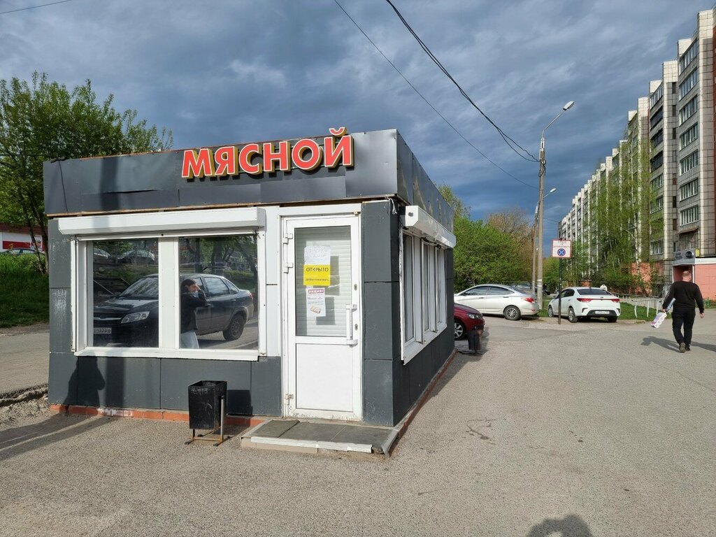 Kasap, şarküteri Фортуна Урала, Perm, foto