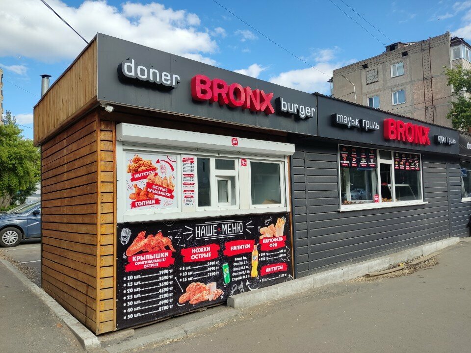Fast food Bronx, Pavlodar, foto
