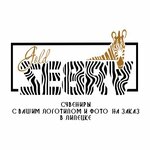 Gold Zebra (Lebedyanskoye Highway No:1А), t-shirt baskı  Lipetsk'ten