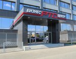 Beltraktor (Ibragimova Street No:31к47), tarım makineleri, ekipmanlar  Moskova'dan