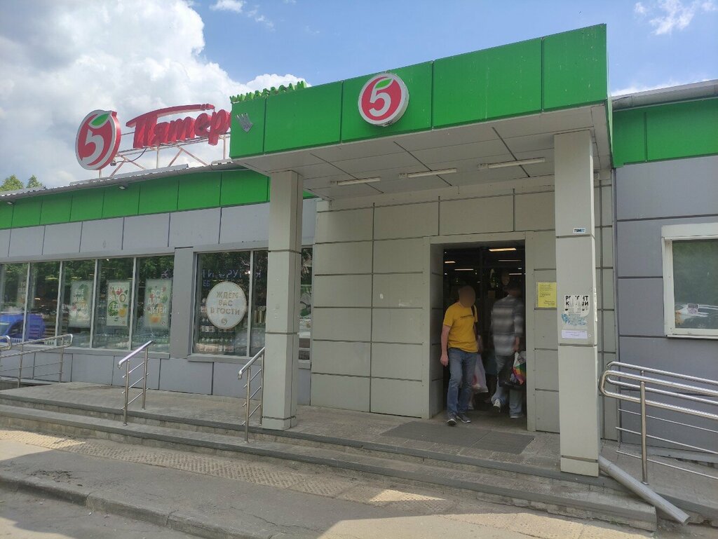 Kahve otomatı Lifehacker coffee, Sergiyev Posad, foto