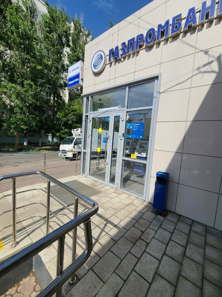 Ödeme terminali Payment terminal, Astrahan, foto