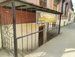 Qarderob (Nəriman Nərimanov prospekti No:218, Ganja), giyim mağazası  Gence'den