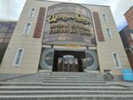 Atelier (Abay Avenue No:159), terziler  Kostanay'dan