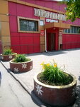 Продмаг Центральный (ulitsa Kalinina No:20, selo Uglekamensk), market  Primoriye'den