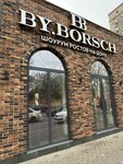 Byborsch (Vostochnaya ulitsa No:75/77), giyim mağazası  Rostov‑na‑Donu'dan