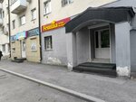 Femina (Sovetskaya Street No:124), mefruşat  Tiumen'den