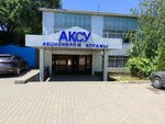 Private Bailiff A. T. Kasymberkebayev (Naýryzbaı Batyr kóshesi No:2), hukuk büroları  Kaskelen'den