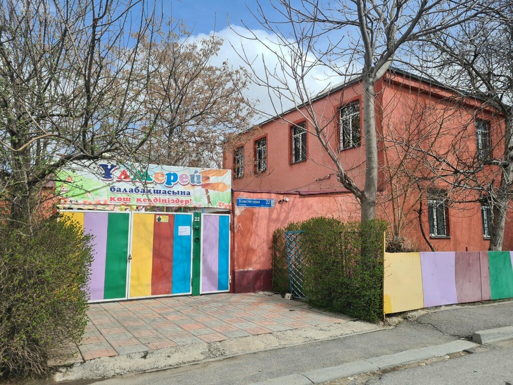 Anaokulları Ulmerej, Çimkent (Şımkent), foto