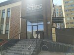 Volobueva. style (Dobrolyubova Street No:53/4), kuaförler  Stavropol'dan
