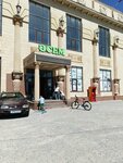 Kaspi Postomat (Shymkent, Almatı Cad.), parsel otomatı  Çimkent'ten (Şımkent'ten)