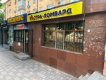 Notary (Rysqulbekov kóshesi No:5/5), noterler  Çimkent'ten (Şımkent'ten)