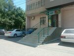 Магазин N°9 (ulitsa Gadiyeva No:60к2), market  Vladikavkaz'dan