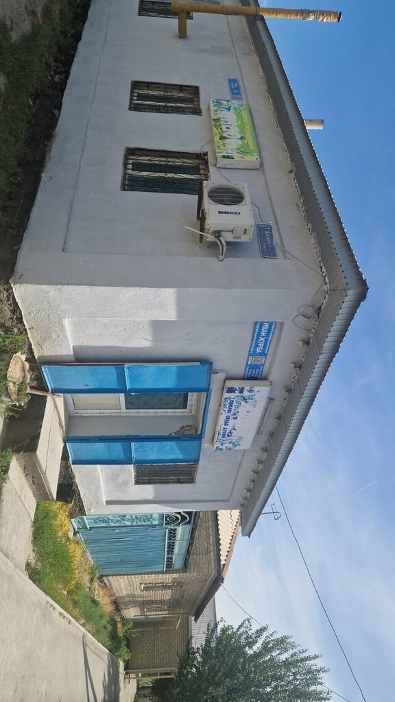 Market Aidos, Kızılorda, foto