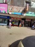 Portuguese Servico de Photo digital e Copia Coloridas (Luanda, Avenida Ngola Kiluanje), fotokopi dükkanları  Loanda'dan