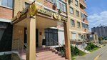 Апельсин (Peter Metalnikov Street No:13, Prikubanskiy City administrative district, mikrorayon imeni Petra Metalnikova), çocuk gelişim merkezleri  Krasnodar'dan