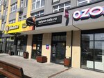 Kalyan-sale.ru (Yugo-zapadnaya Street No:11), tütün, sigara mağazaları  Ulyanovsk'tan