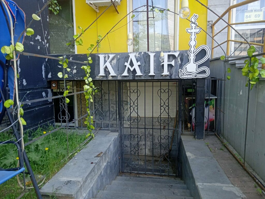 Nargile kafeler Kaif, Yekaterinburg, foto