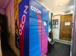Ozon Box (Vosstaniya Street No:16), parsel otomatı  Saint‑Petersburg'dan