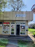 Бек (Vokzalnaya Street No:2А, mikrorayon Klimovsk), kuaförler  Podolsk'tan