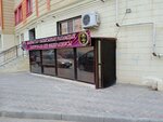 Taekwondo (No:8, 31B yqsham aýdany), spor kulüpleri  Aktav'dan