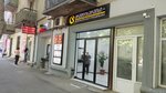 Creditservice+ (Davit Guramishvilis gamziri No:70A), döviz büroları  Tiflis'ten