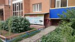 Batys (No:8Гк2, Altyn Orda microdistrict), market  Aktöbe'den