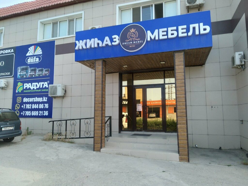 Mobilya mağazaları Dream, Aktav, foto