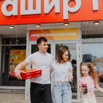 Tashir Pizza (Leontiya Krivenkova Street No:26), pizzacılar  Lipetsk'ten