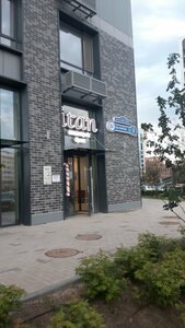 ITan (Ál-Farabı dańǵyly No:9, Esıl audany), pasta, şekerleme ve tatlı  Astana'dan